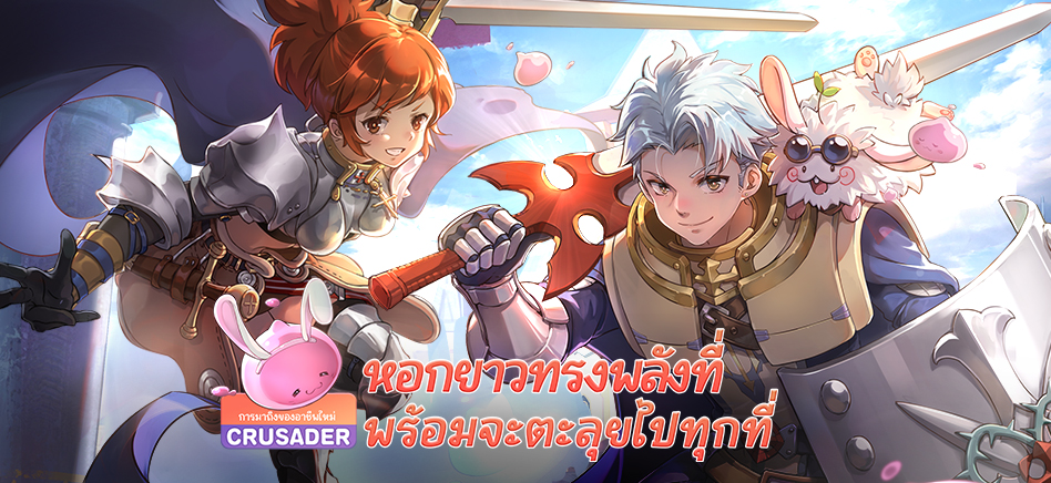 Ragnarok Origin global