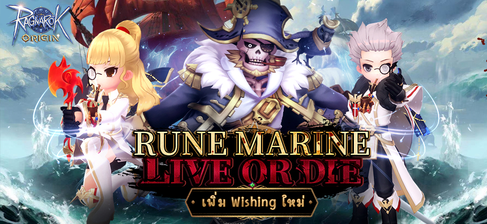 Ragnarok Origin global