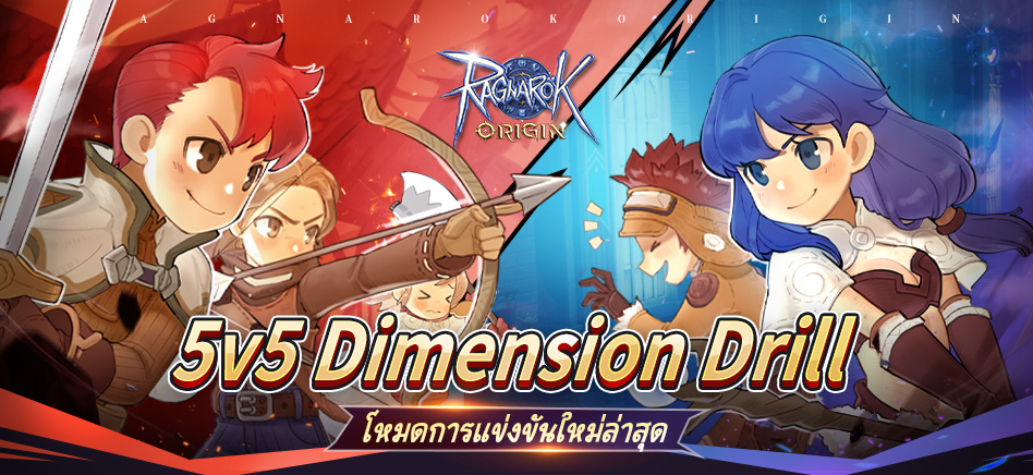 Ragnarok Origin global