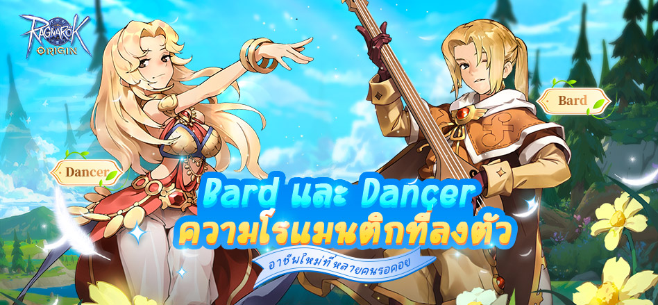 Ragnarok Origin global