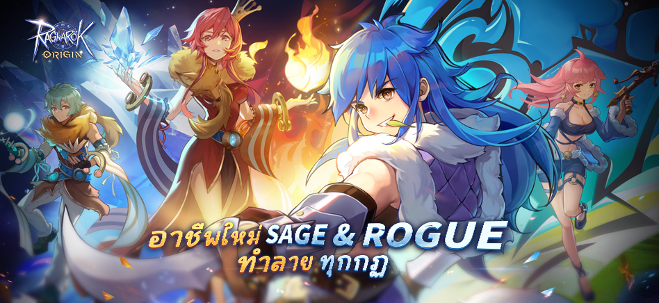 Ragnarok Origin global