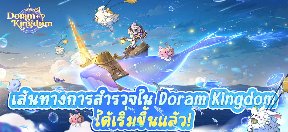 Ragnarok Origin global